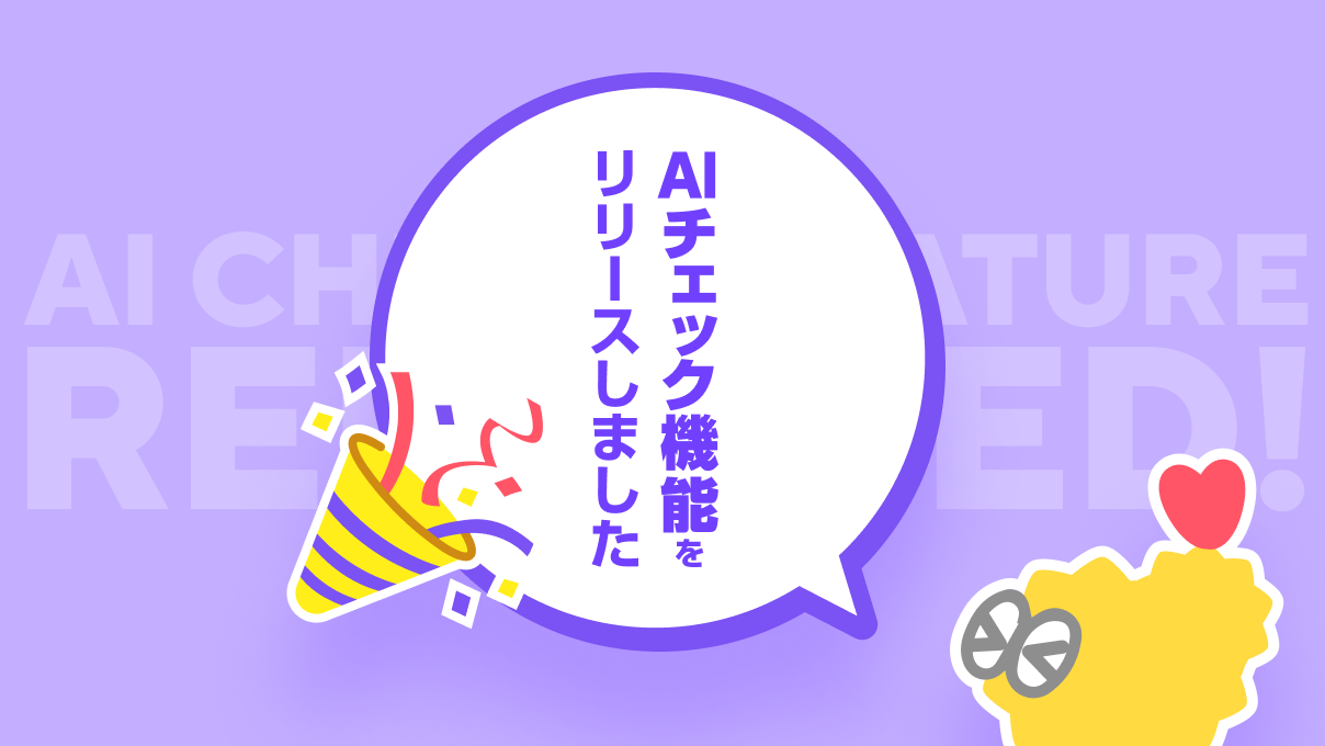 Wavebox👋 | 使い方